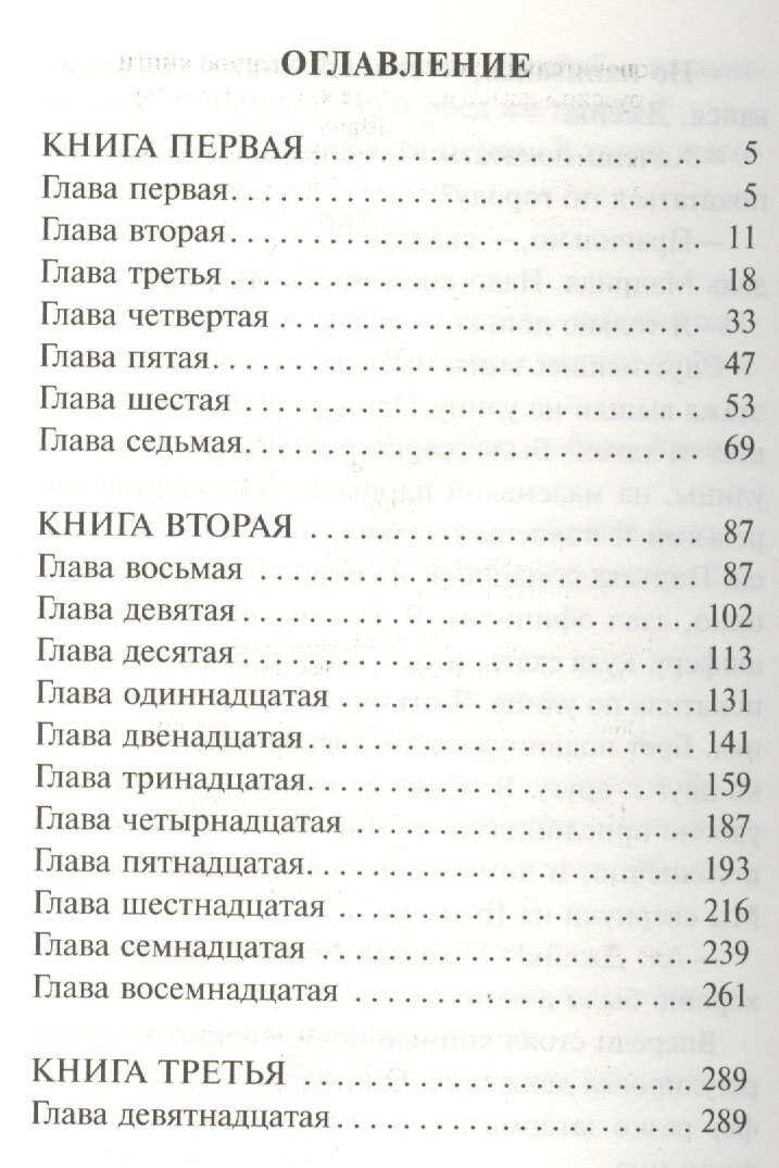 Фиеста — фото 1