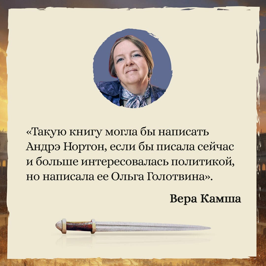 Душа пламени — фото 1