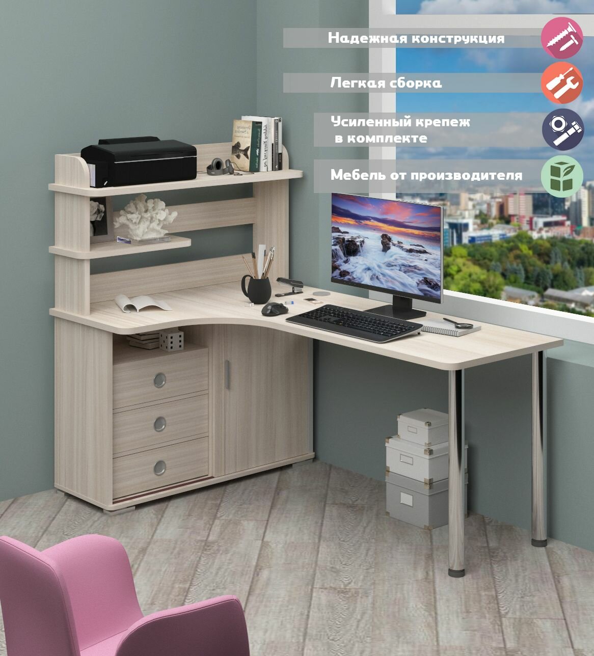 Стол компьютерный Мэрдэс СР-185М К-ЛЕВ Карамель, угловой, с надстройкой, 116х180х75 см