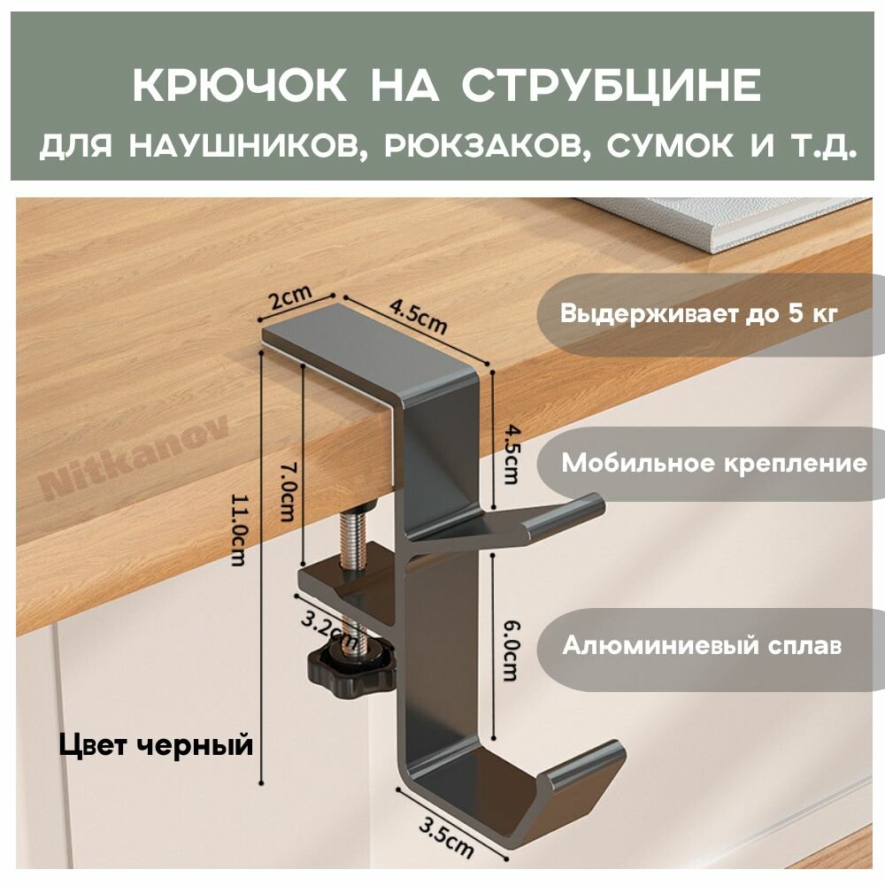 Держатель для наушников, беспроводных наушников, крючок для гарнитуры, подставка для игровой гарнитуры