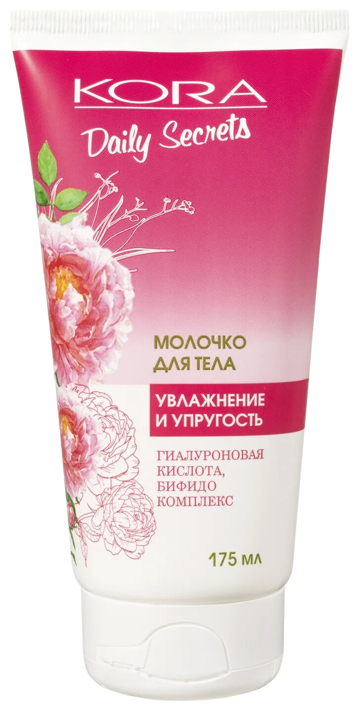 Молочко для тела Kora Молочко для тела увлажнение и упругость