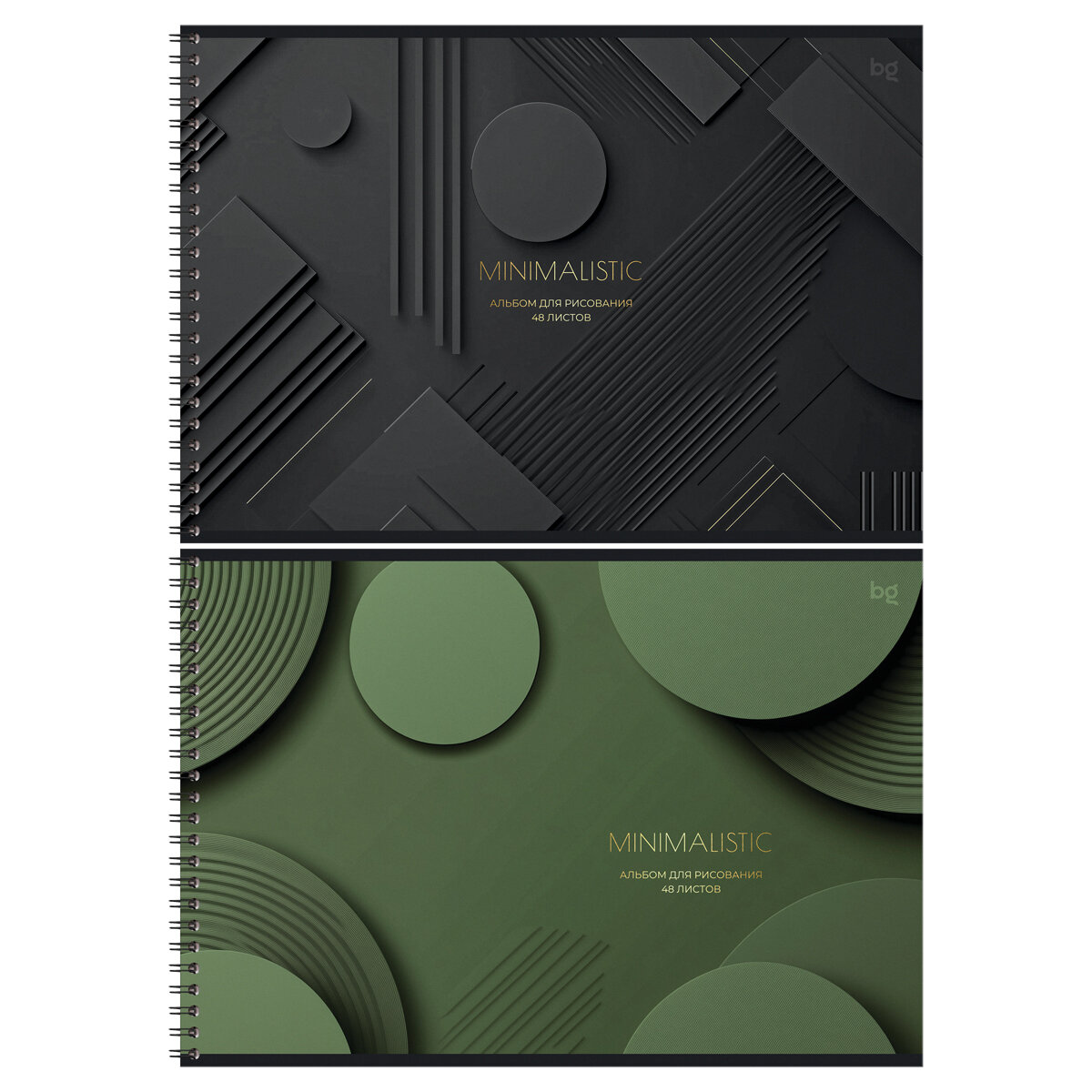 Комплект 12 шт, Альбом для рисования 48л, А4, на гребне BG "Минимализм", тиснение фольгой