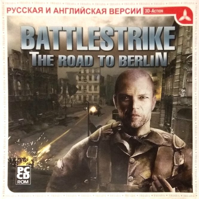 Игра для компьютера: Battlestrike. The Road to Berlin (Jewel диск) русская версия