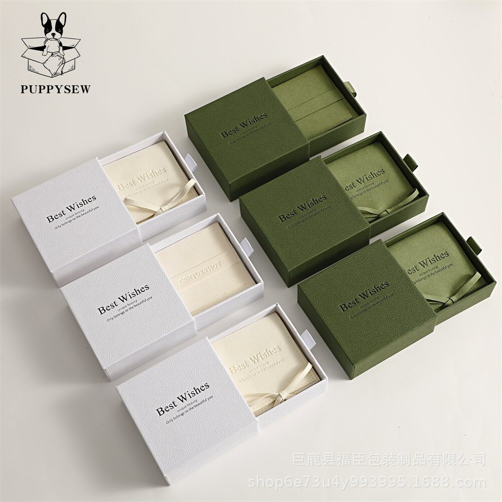 Подарочный ящик Fuchen Spot №17, для ювелирных изделий, бумага/картон, травянисто-зелёный