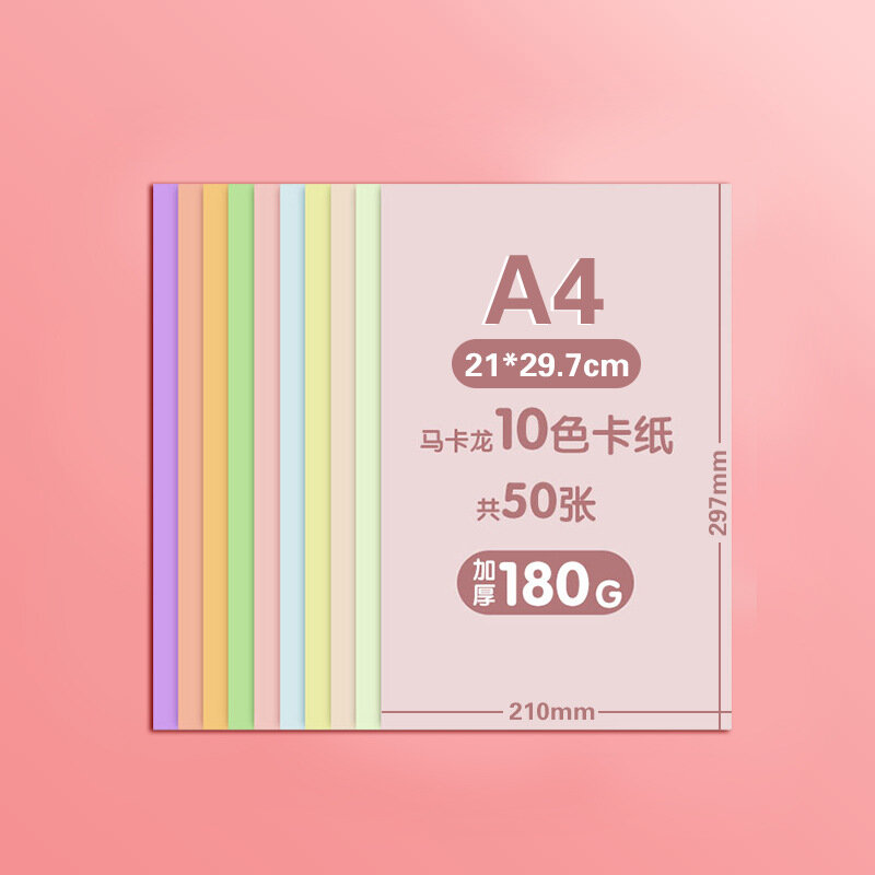 Цветной картон Marley 8K, ручной работы, для оригами и рисования, 10 цветов