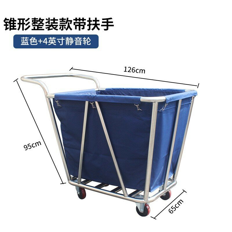Тележка для белья, нержавеющая сталь, тканевая сумка