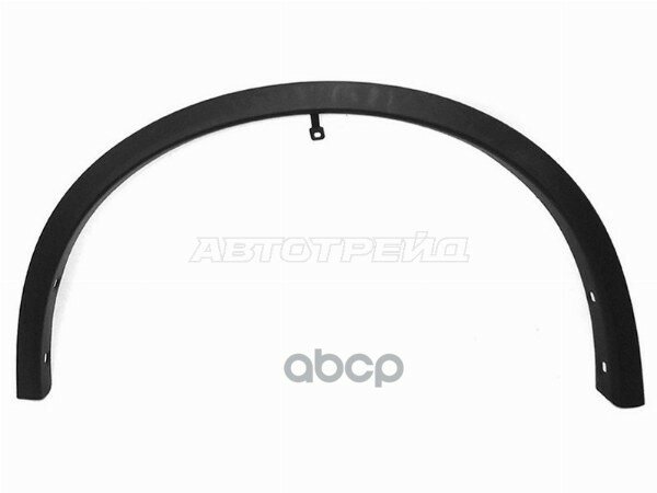 Молдинг арки крыла NISSAN X-TRAIL 14-22 LH передний Sat арт. STDTU3016M2