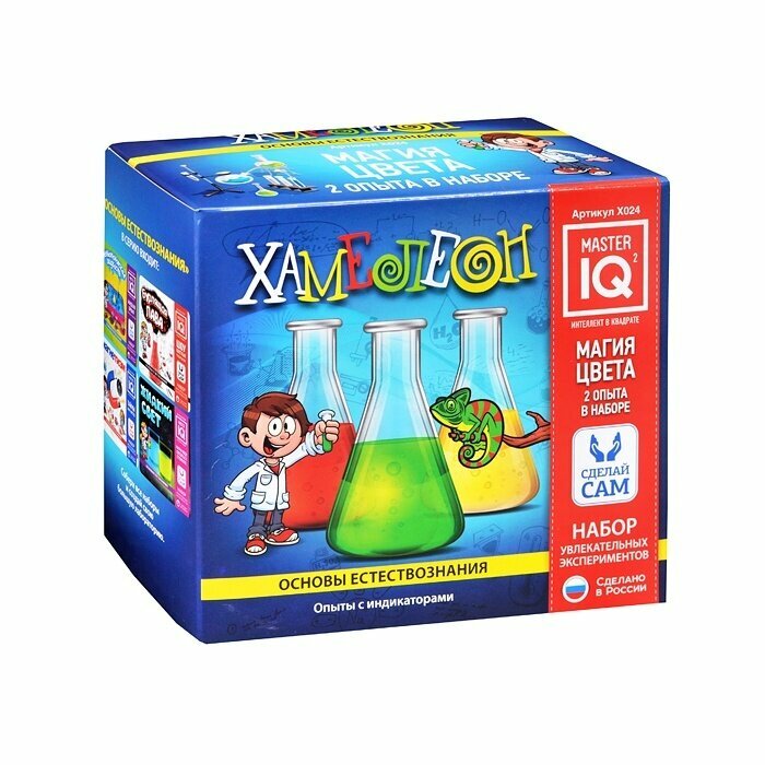 Набор для экспериментов Каррас "Хамелеон" (Х024)