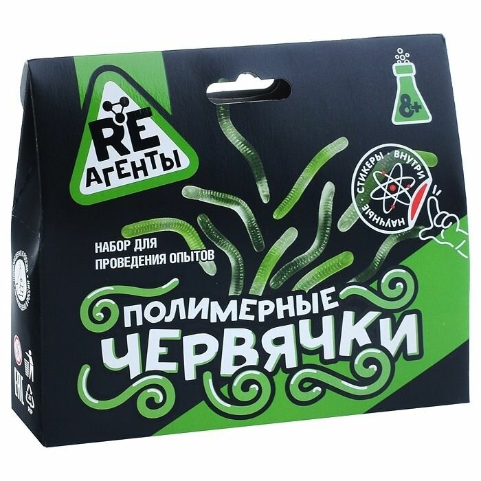 Набор для опытов Re-Агенты Полимерные червячки, зеленый, в коробке (EX020T)