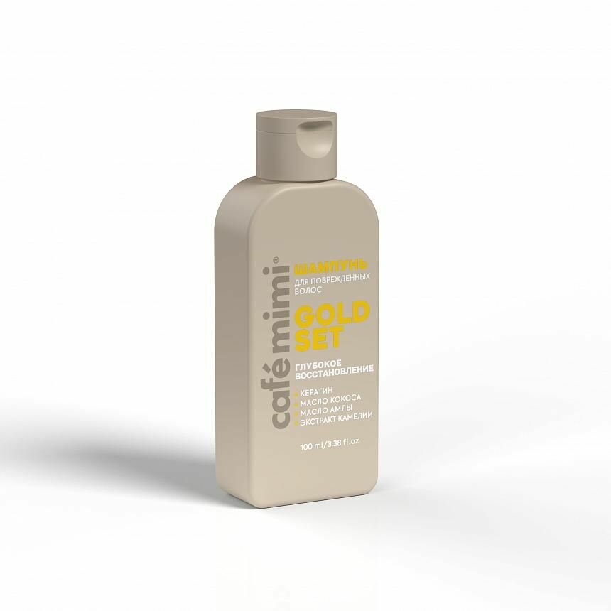 Шампунь CAFE MIMI "Colors", Gold Set, Глубокое восстановление, 100 мл