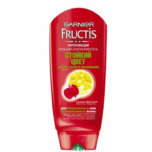 Бальзам-ополаскиватель Garnier Fructis, Стойкий цвет, 200 мл (C6035101/C6035100/C0881819)