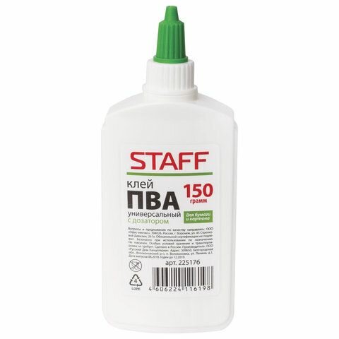 Клей ПВА Staff 150 г, с дозатором (225176)