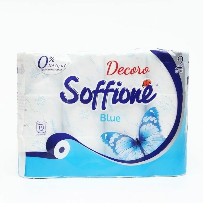 Бумага туалетная SOFFIONE Decoro Blue 2 слоя, в упаковке 12 рулонов