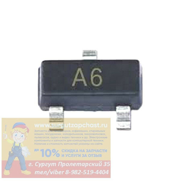 BAS16-A6, Диод Шоттки, 100В, 0.3А [SOT-23]