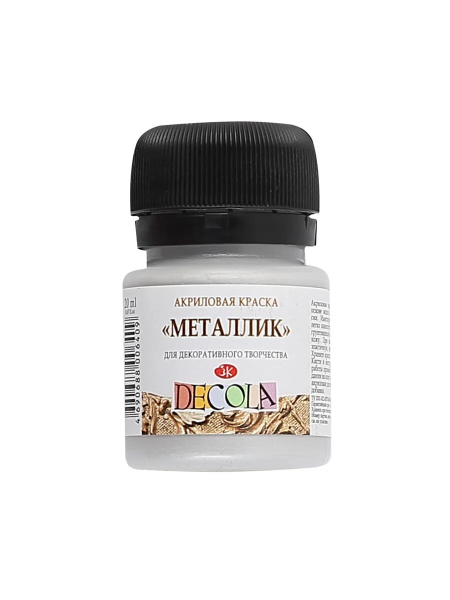 Акриловая краска художественная металлик серебро