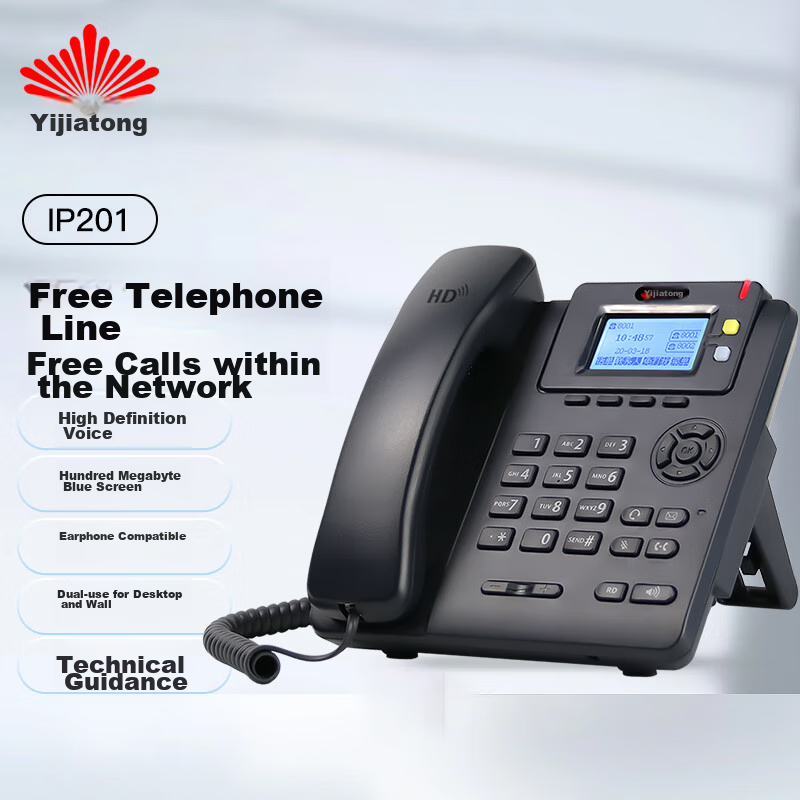 Yijiatong IP Telephone Landline IP201 VOIP Network Phone Call Center Telephone 100Mbps Ethernet Port Dual SIP Accounts Wall-Mountable Power Supply