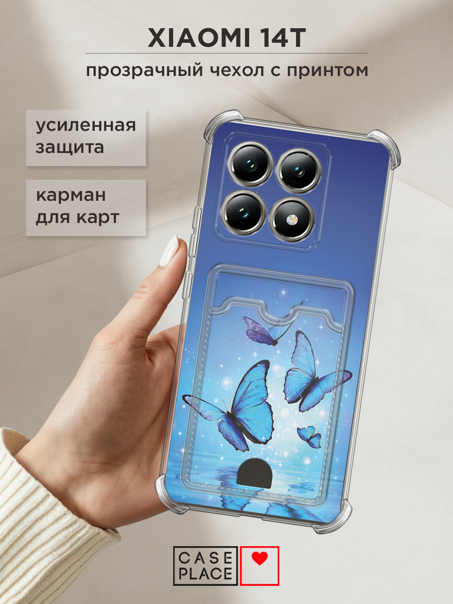 Силиконовый чехол на Xiaomi 14T (Сяоми 14T) с картой и принтом Бабочка