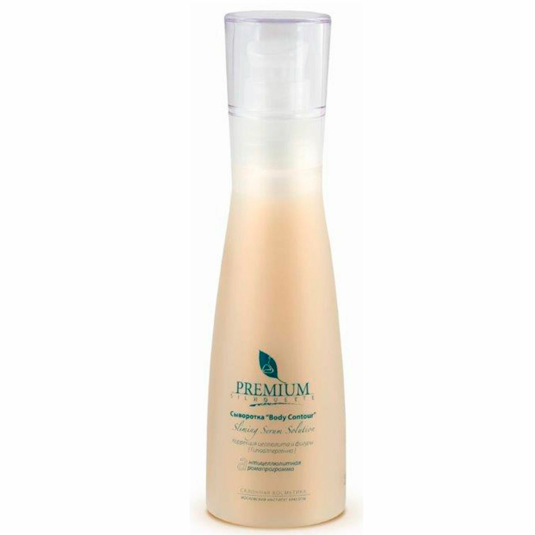 PREMIUM Липолитическая сыворотка для радикальной коррекции целлюлита Body Contour, 125 мл