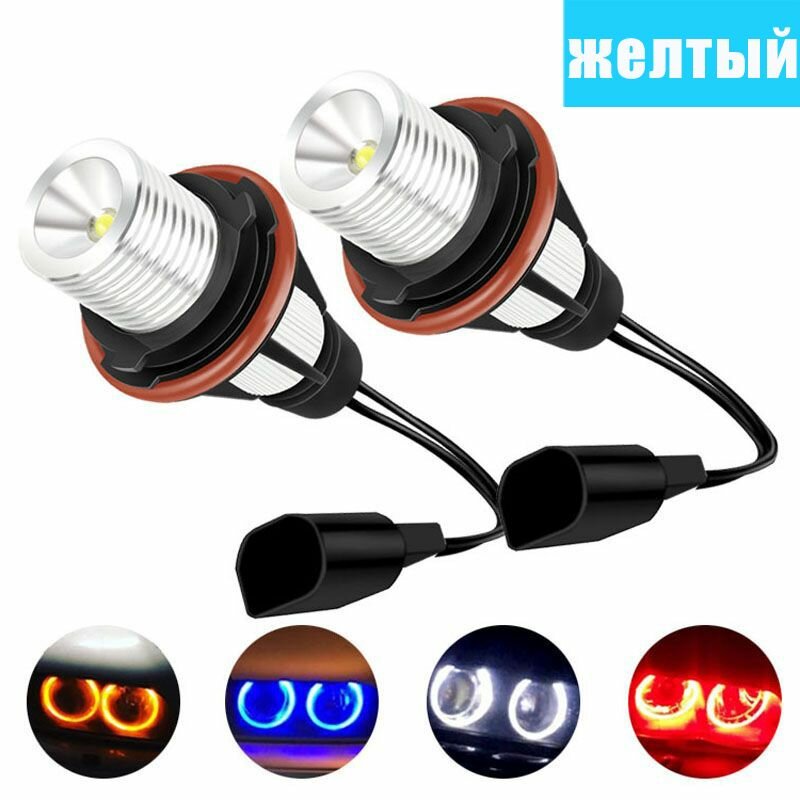 Ангельские глазки для BMW E39 E53 E61 E63 E64 E65 E66 , Автомобильный светодиодный маркер HALO / кольцо / лампа / фара