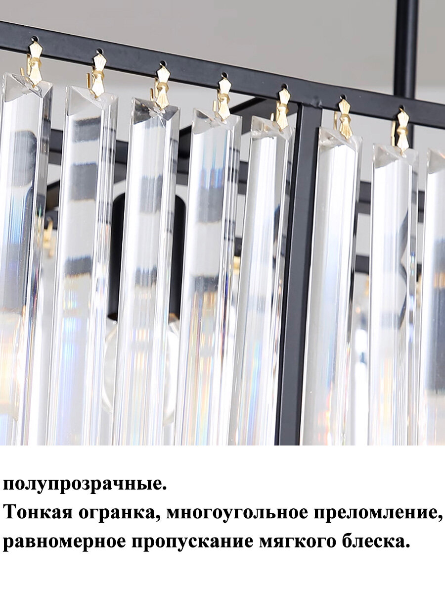 Люстра — фото 1