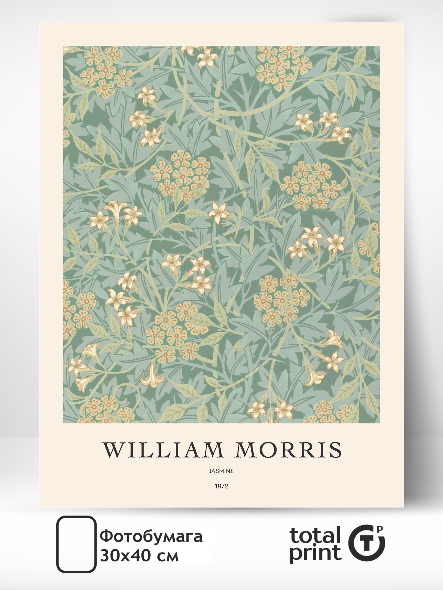 Постер для интерьера на стену, William Morris - Jasmine / Уильям Моррис, 30х40см, TotalPrint