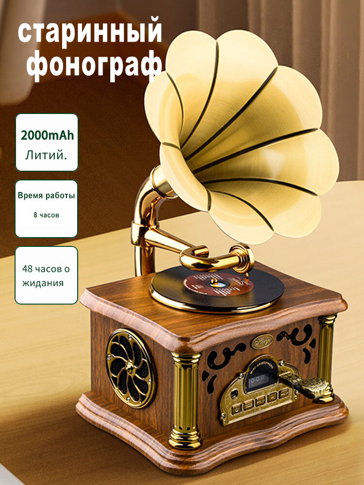 Виниловый проигрыватель TonAudio с Bluetooth и USB-портом, FM-радио, серо-голубой, винтажный граммофон