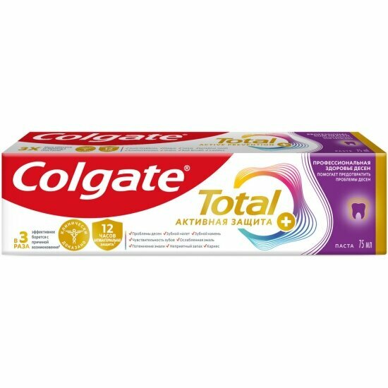 Зубная паста Colgate TOTAL 12 Pro-Здоровье десен, 75 мл