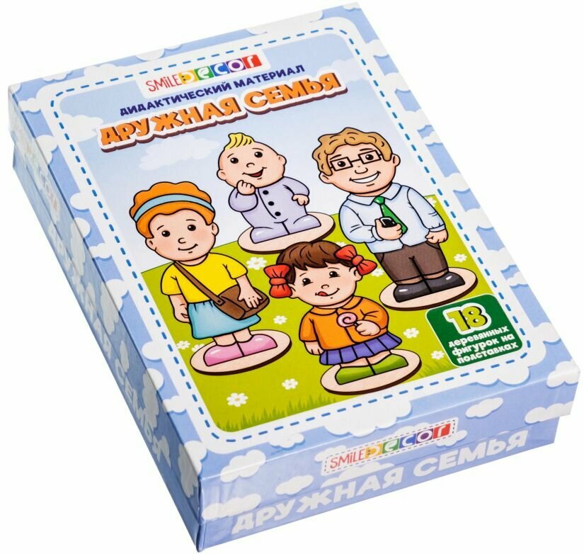 Дидактический материал Smile Decor "Дружная семья", деревянные фигурки для сюжетно-ролевых игр, 18 деталей с подставками