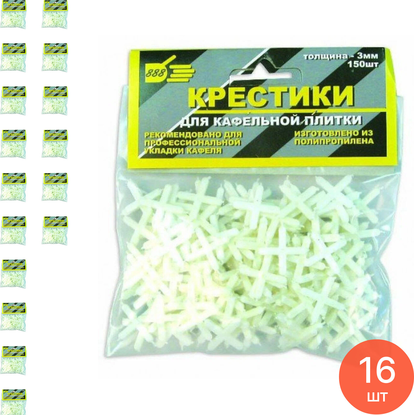 Крестики 888 для кафельной плитки, пластиковые, белые, 1.5мм, 200шт. в упаковке / крепеж (комплект из 16 шт)