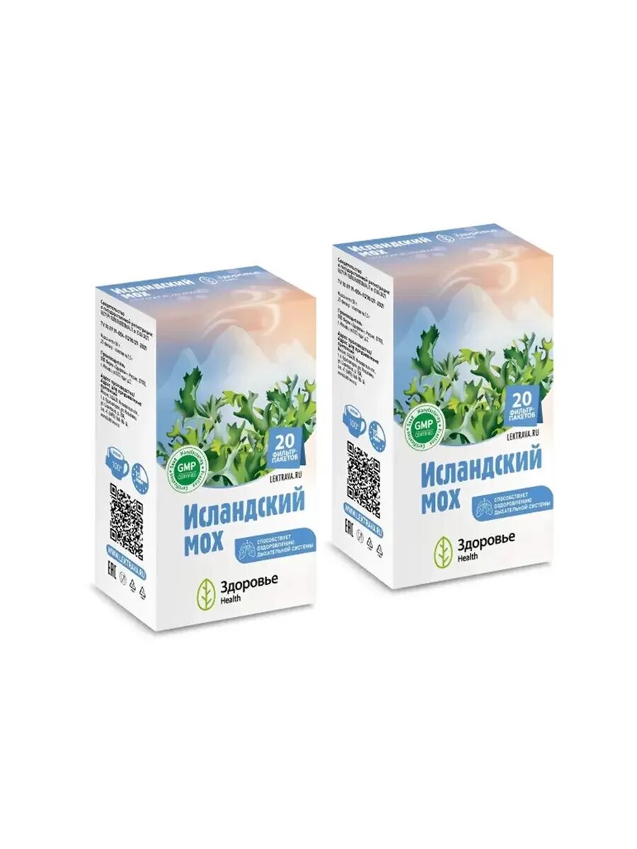 Исландский мох 2 шт
