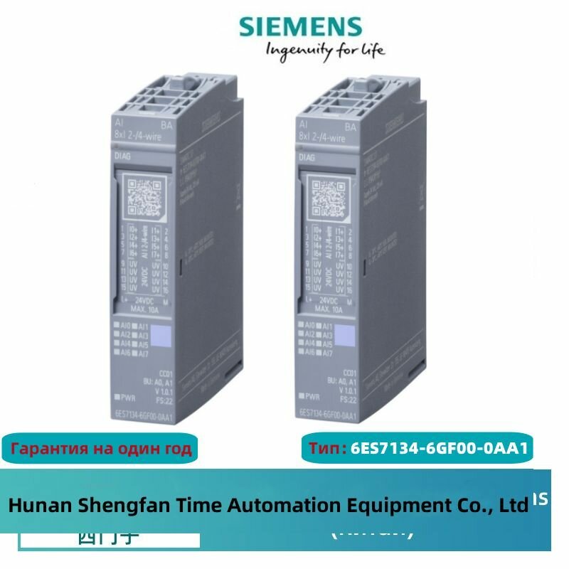6ES7134-6GF00-0AA1 совершенно новый Siemens ET 200SP Конструкционные материалы