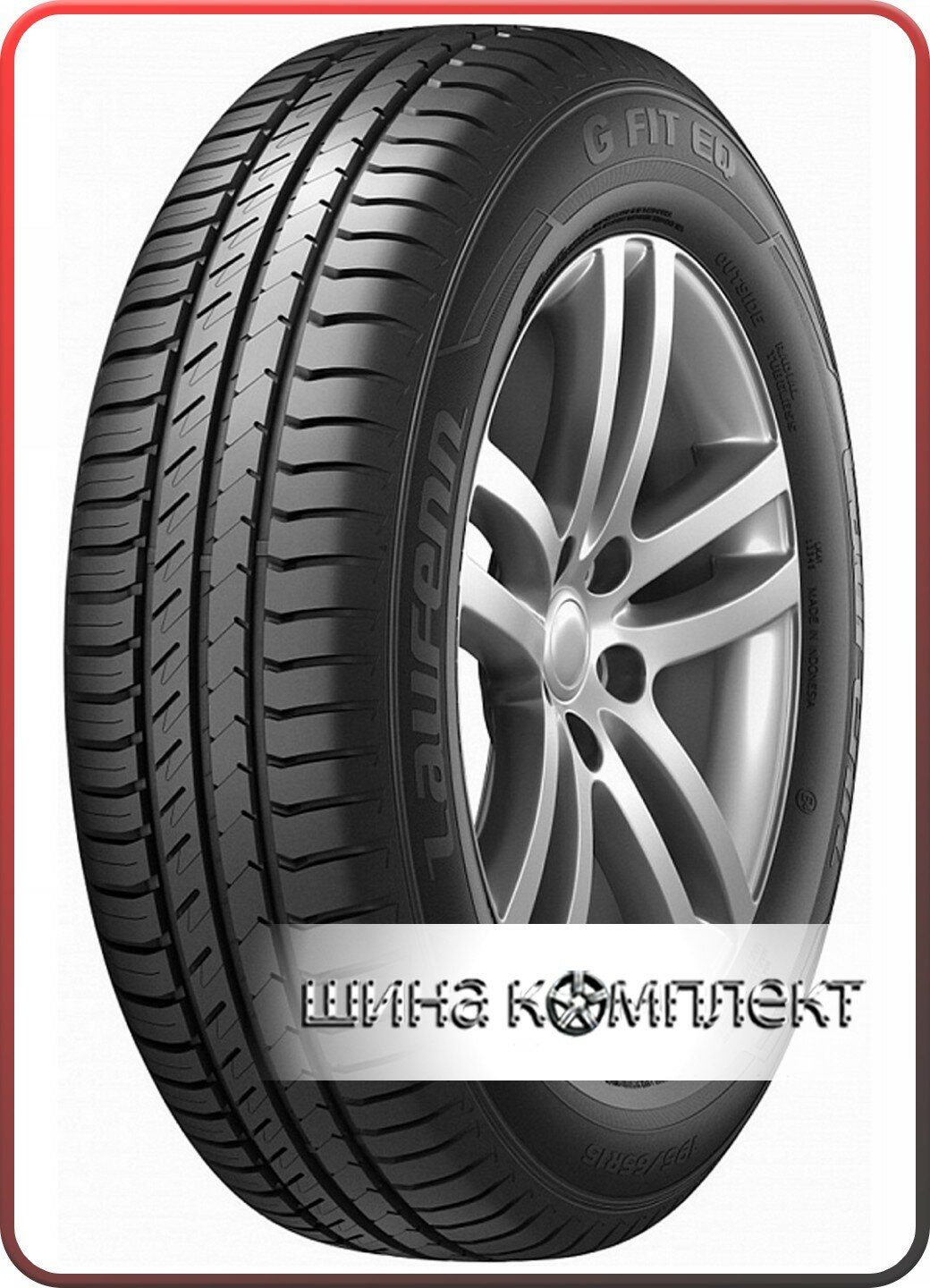 Автомобильная шина Laufenn G FIT EQ LK41+ 185/65 R15 88H летняя для легкового автомобиля
