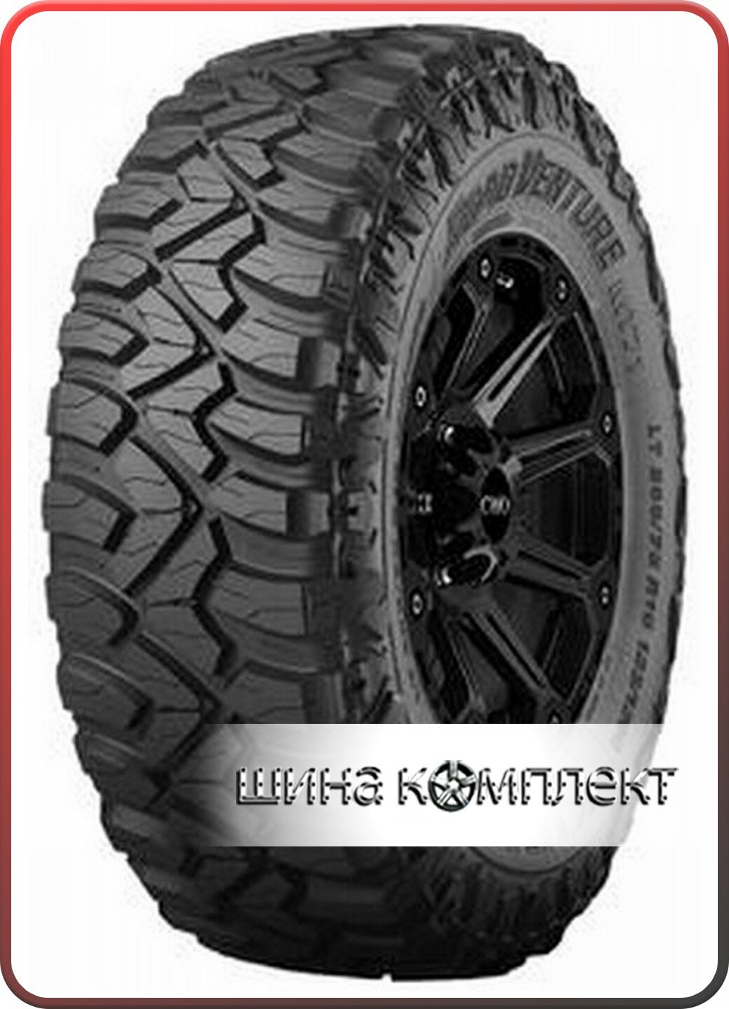 Автомобильная шина Kumho Road Venture MT71 285/70 R17 121/118Q летняя для легкового автомобиля