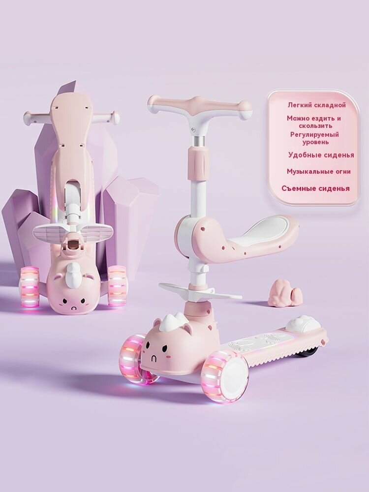 Самокат-беговел "K615", 2 режима, розовый, для детей 1-3 года