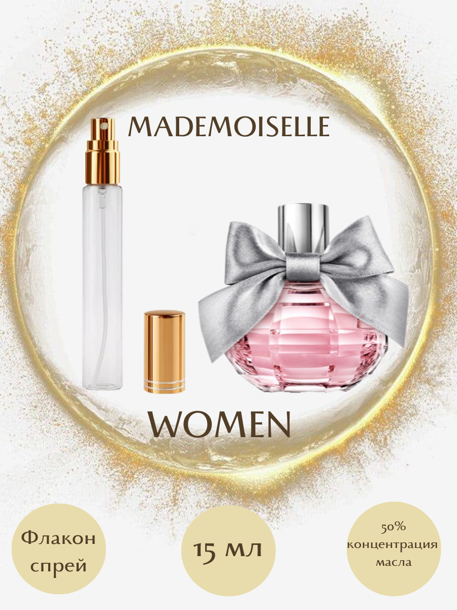 Духи масляные MADEMOISELLE спрей 15 мл женские, цветочные, фруктовые