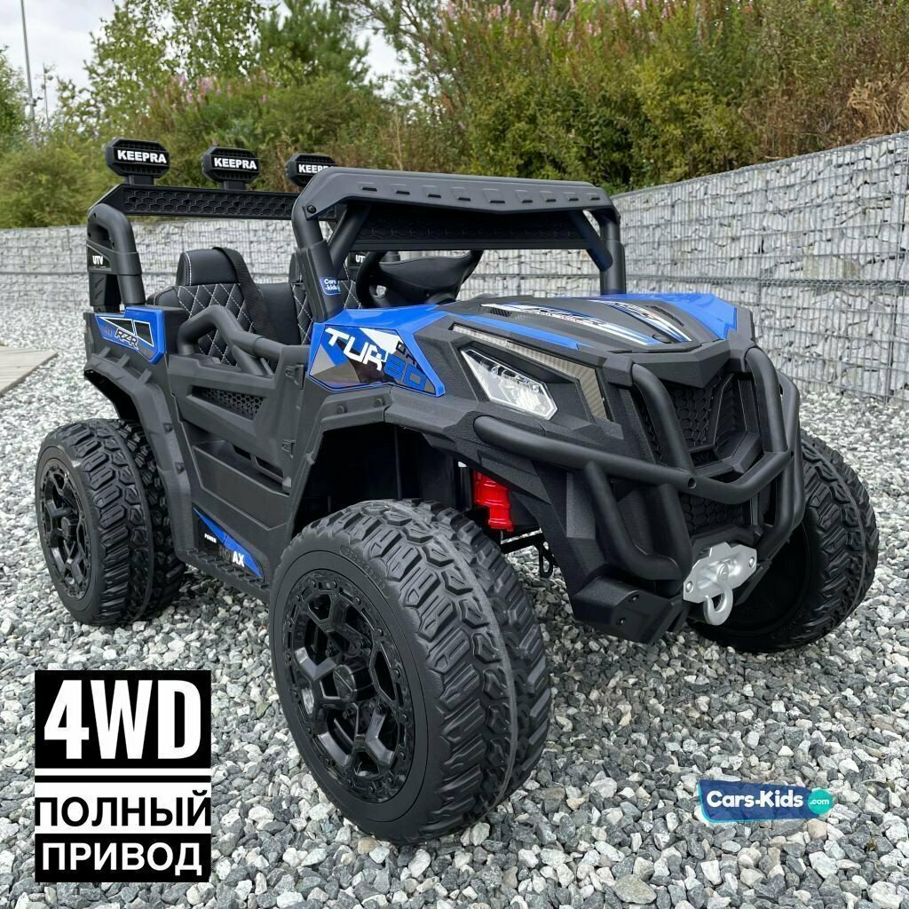 Электромобиль BUGGY RF-101 4WD синий, для детей 1-6 лет, 2 места, 4 мотора, 7 км/час