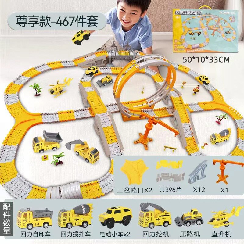 Детская электромобиль для электромобилей, электромашинка для электроинженерии, универсальная орбитальная игрушка для мальчиков-головоломщиков