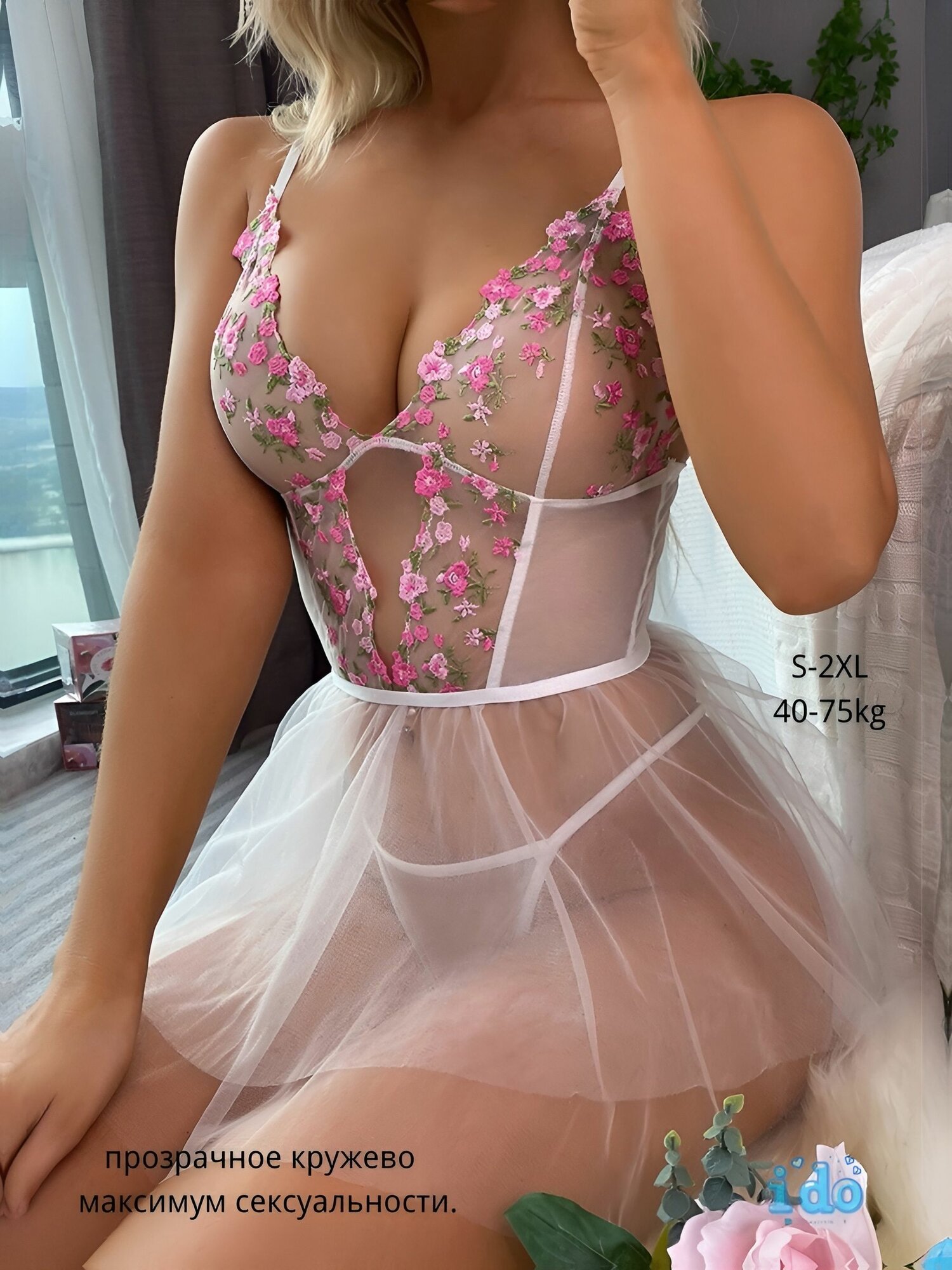 Неглиже BeWild