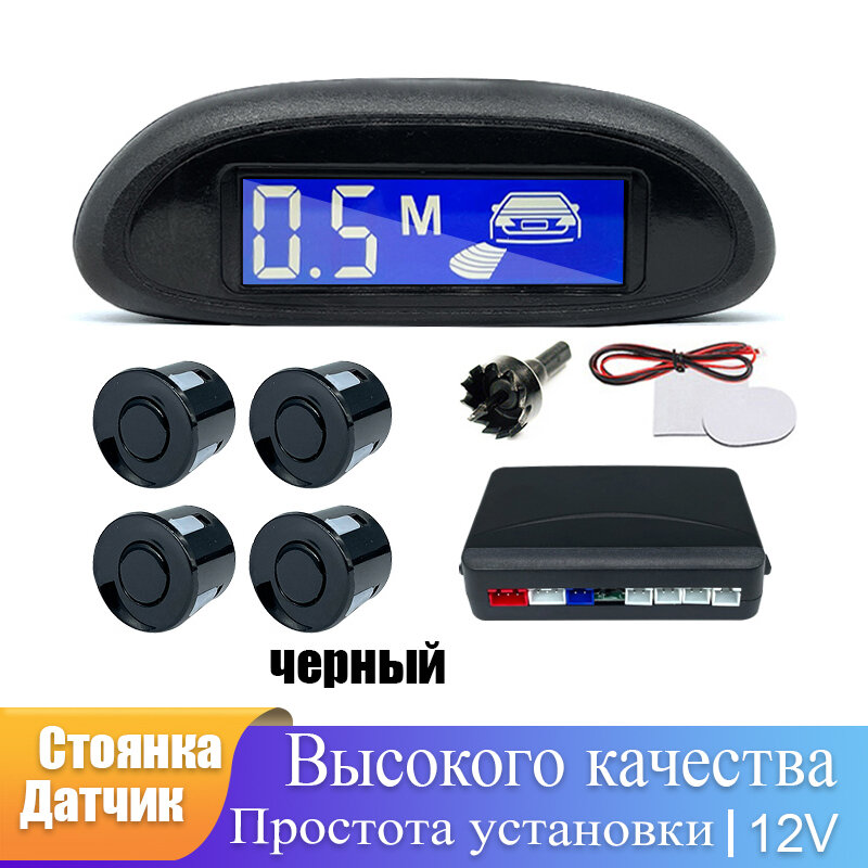 Датчик парковки с дисплеем и зуммером — парковочный радар 4 датчика 12V, экран 6,8×2,3 см, расстояние 0,3–2,0 м