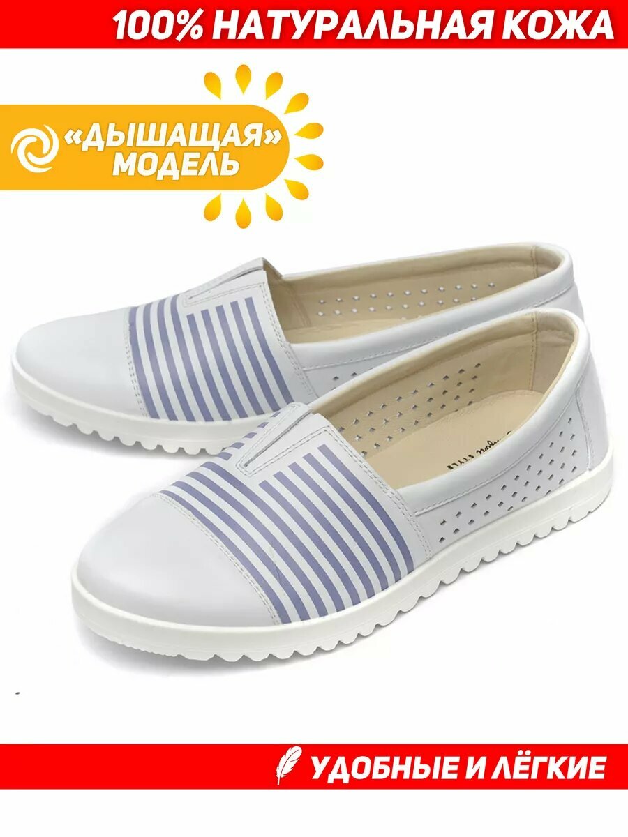 Туфли натуральная кожа 