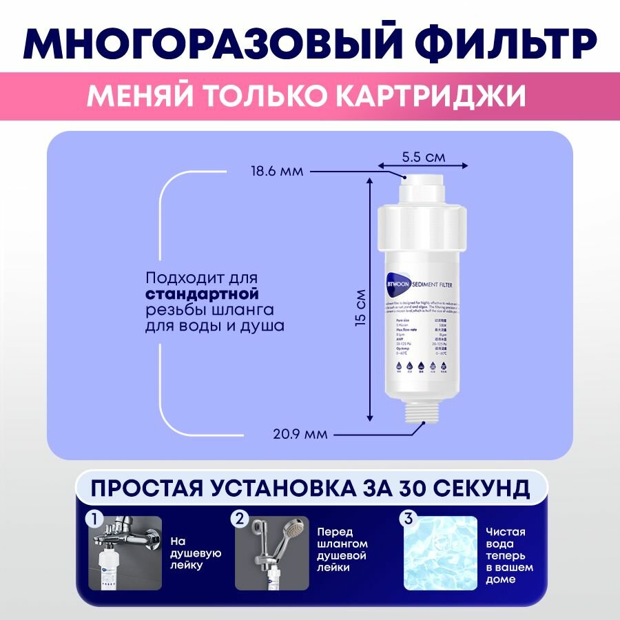 Фильтр для душа от хлора и жесткости воды с 3 картриджами, корейский многоразовый, для здоровья кожи и волос