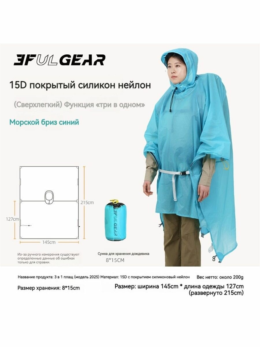 Анорак  Школа 2025