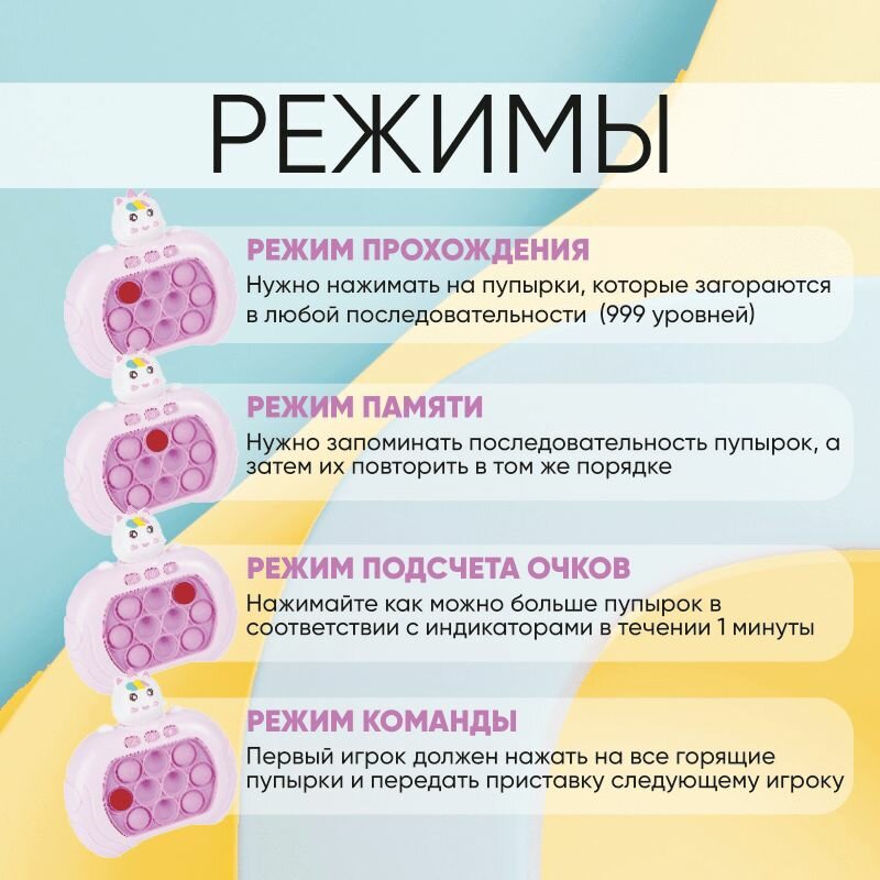 Игрушка-антистресс — фото 1