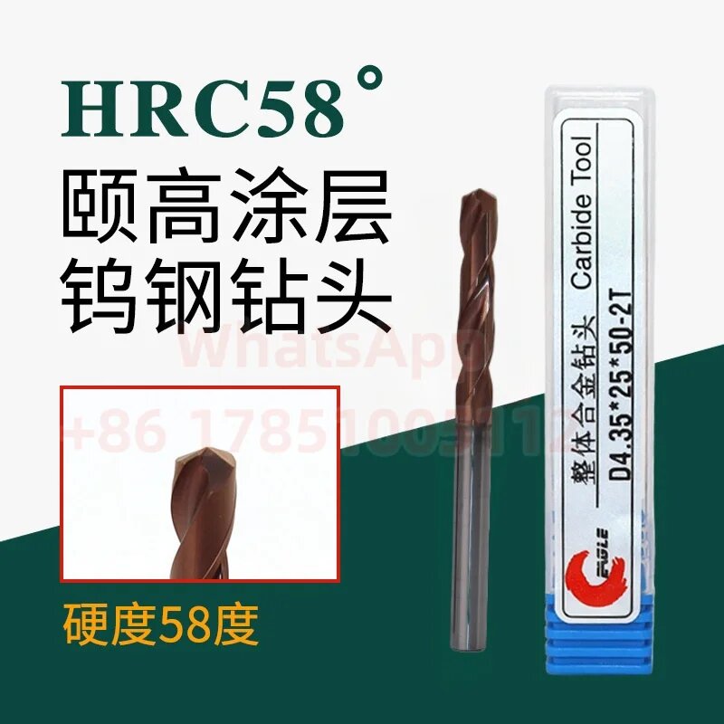 Сверло VHM, твердосплавное сверло с покрытием