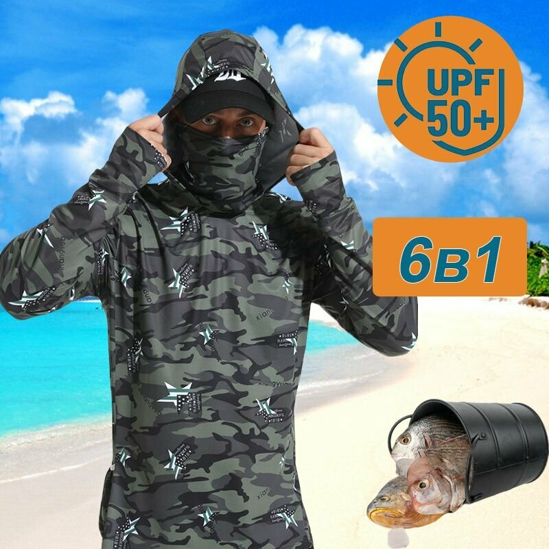 Джерси для рыбалки/Быстросохнущий дышащий рыболовный костюм для защиты от солнца