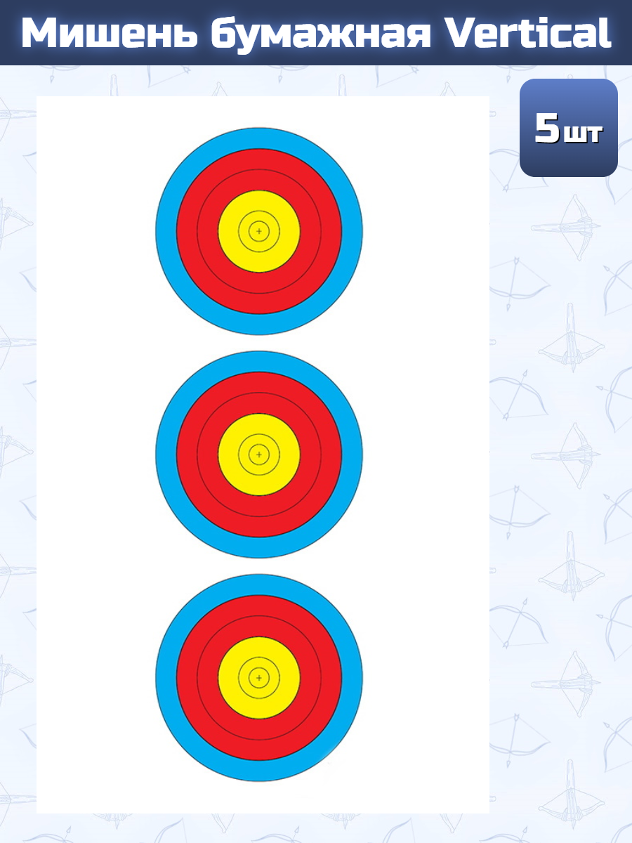 Мишень бумажная 3x20см Vertical, в комплекте 5 листов