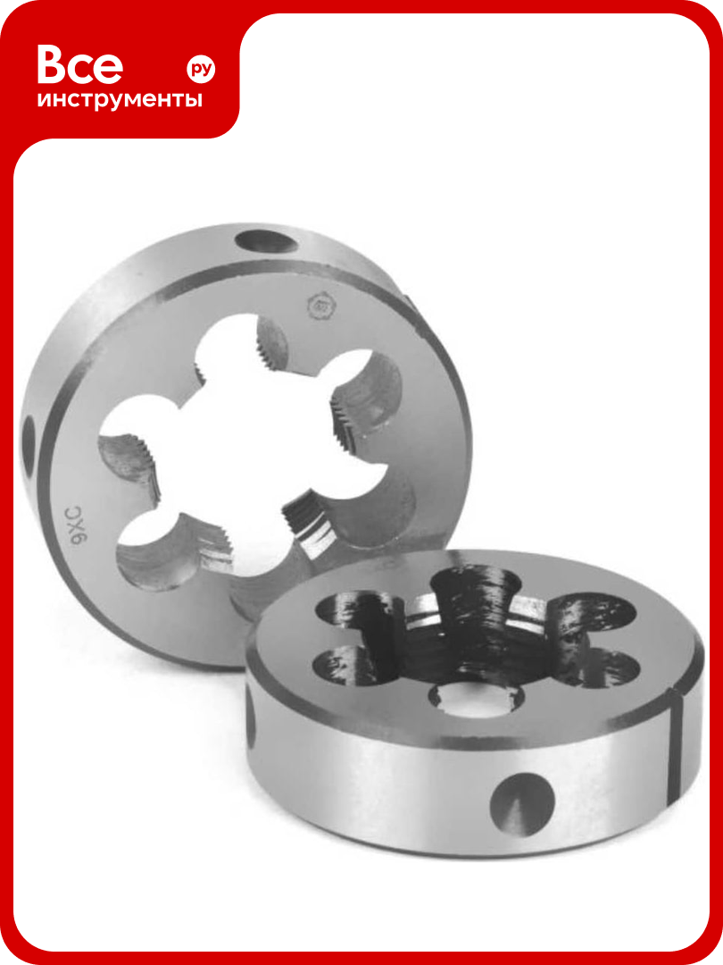 Плашка ООО ТМТ групп М33х2 9ХС 57943 с метрической резьбой из стали 9ХС, правосторонняя резьба для применения