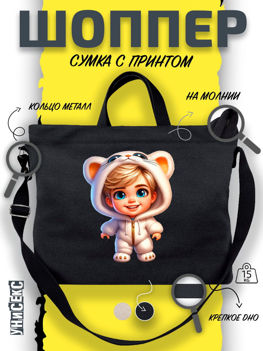 Сумка  шоппер y2k через плечо мальчик кот