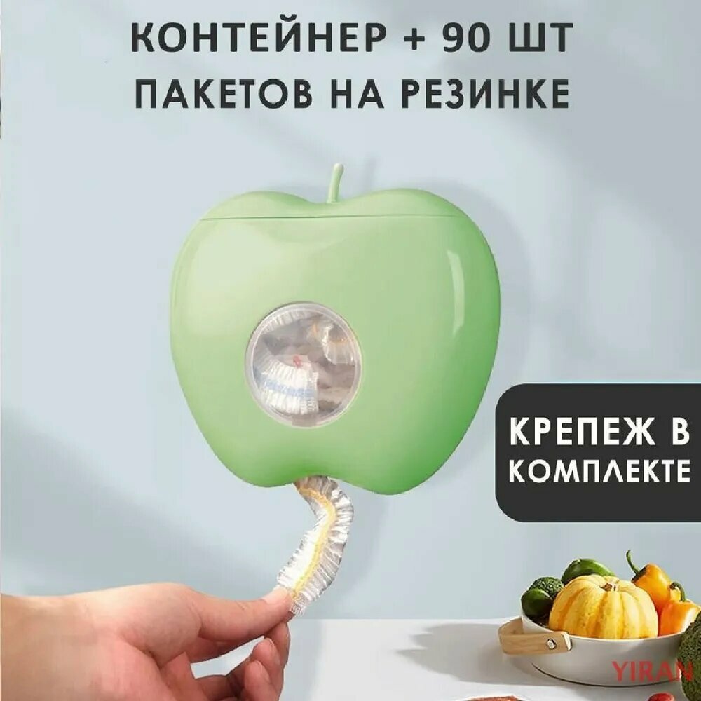 Коробка для хранения