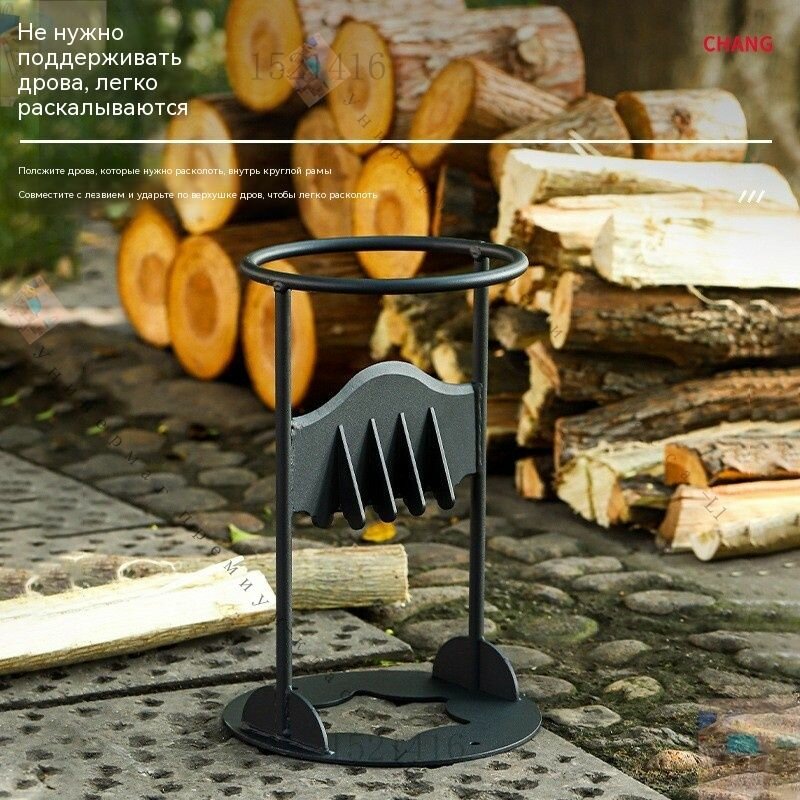 GEALFIS ручной дровокол для колки дров